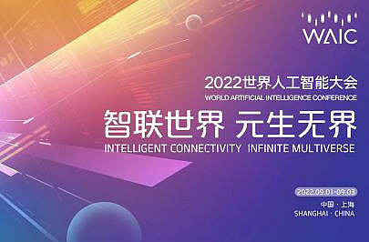 Legal experts from University of Graz are invited to attend "2022 World ...